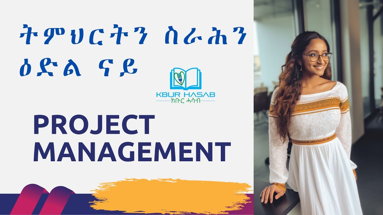 Courses and Jobs about Project Management. - YouTube