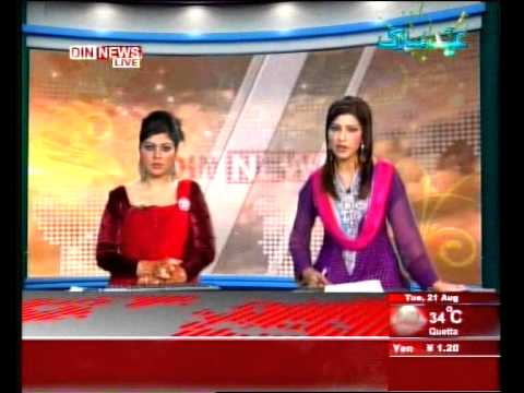 raja majid din news tv live beeper - YouTube