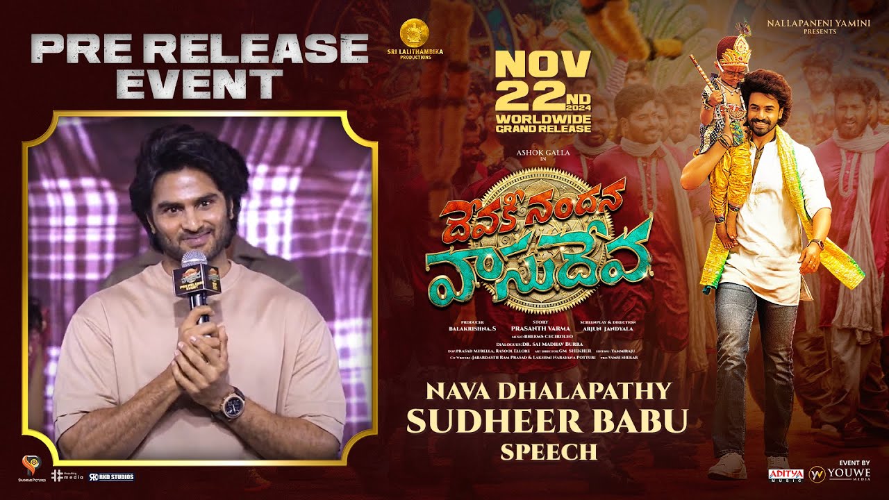 Nava Dhalapathy Sudheer Babu Speech At Devaki Nandana Vasudeva Pre ...