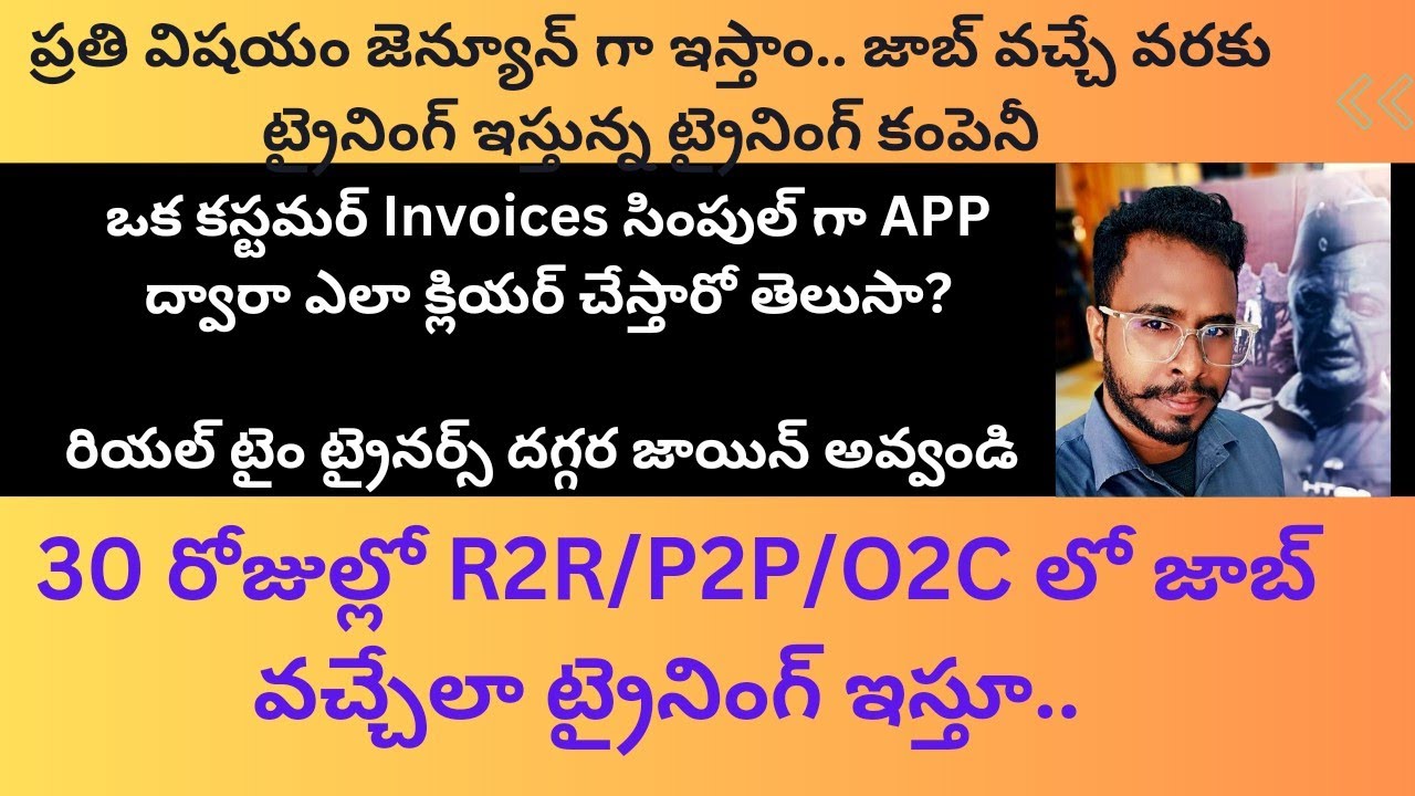 "SAP enduser course in telugu"-SAP End user Training in telugu-SAP FICO ...