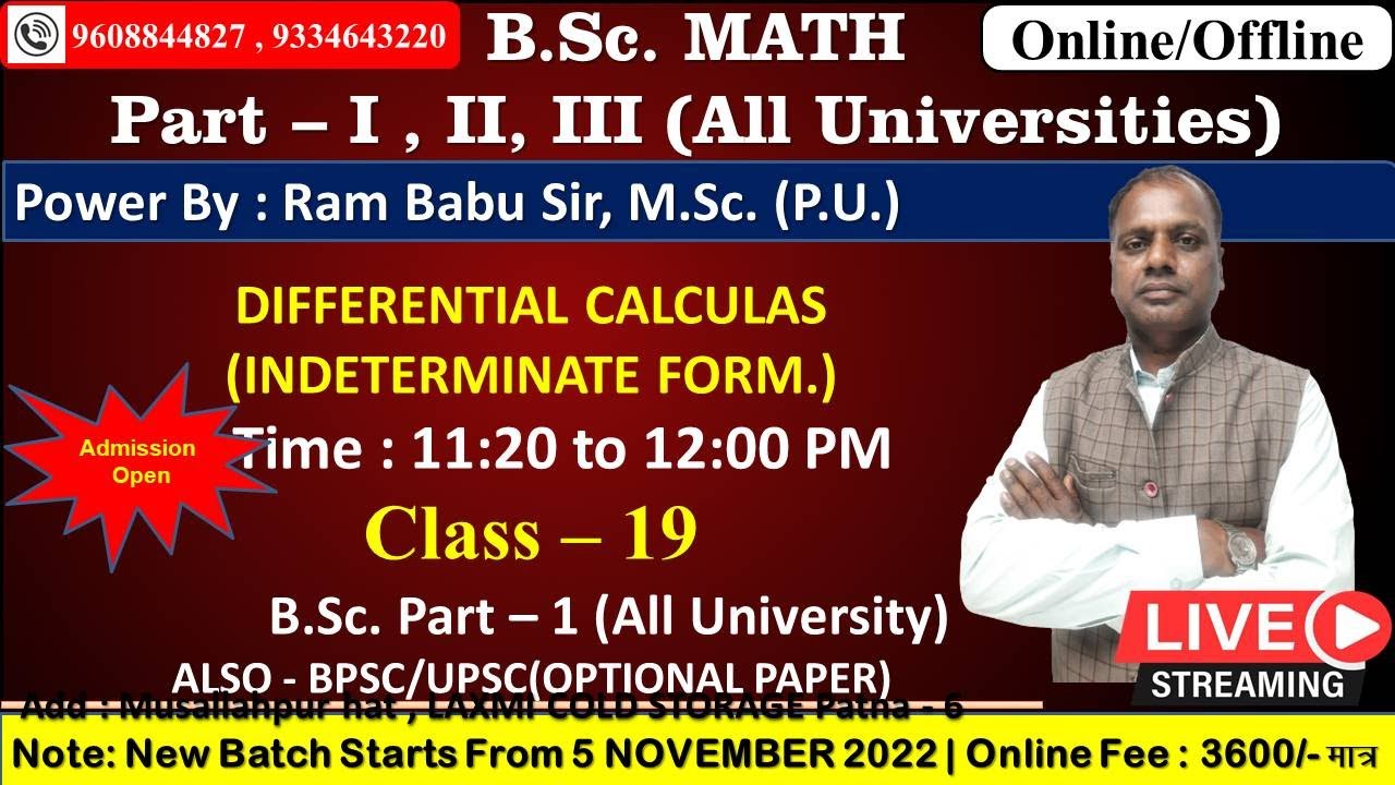 DIFFERENTIAL CALCULAS B.Sc Math Part 1 year| Class - 19 | B.Sc Math Coaching in Patna | - YouTube