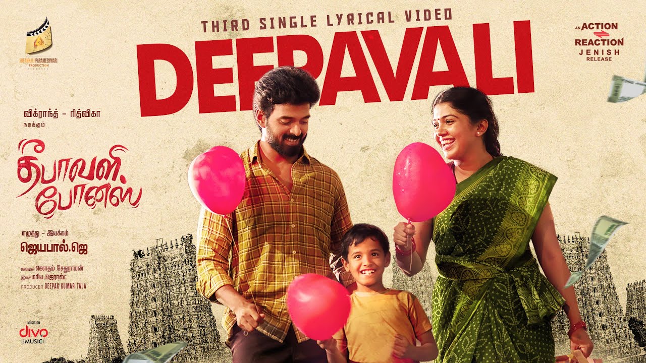 Deepavali Lyric Video | Deepavali Bonus | Santhosh Narayanan | Maria ...