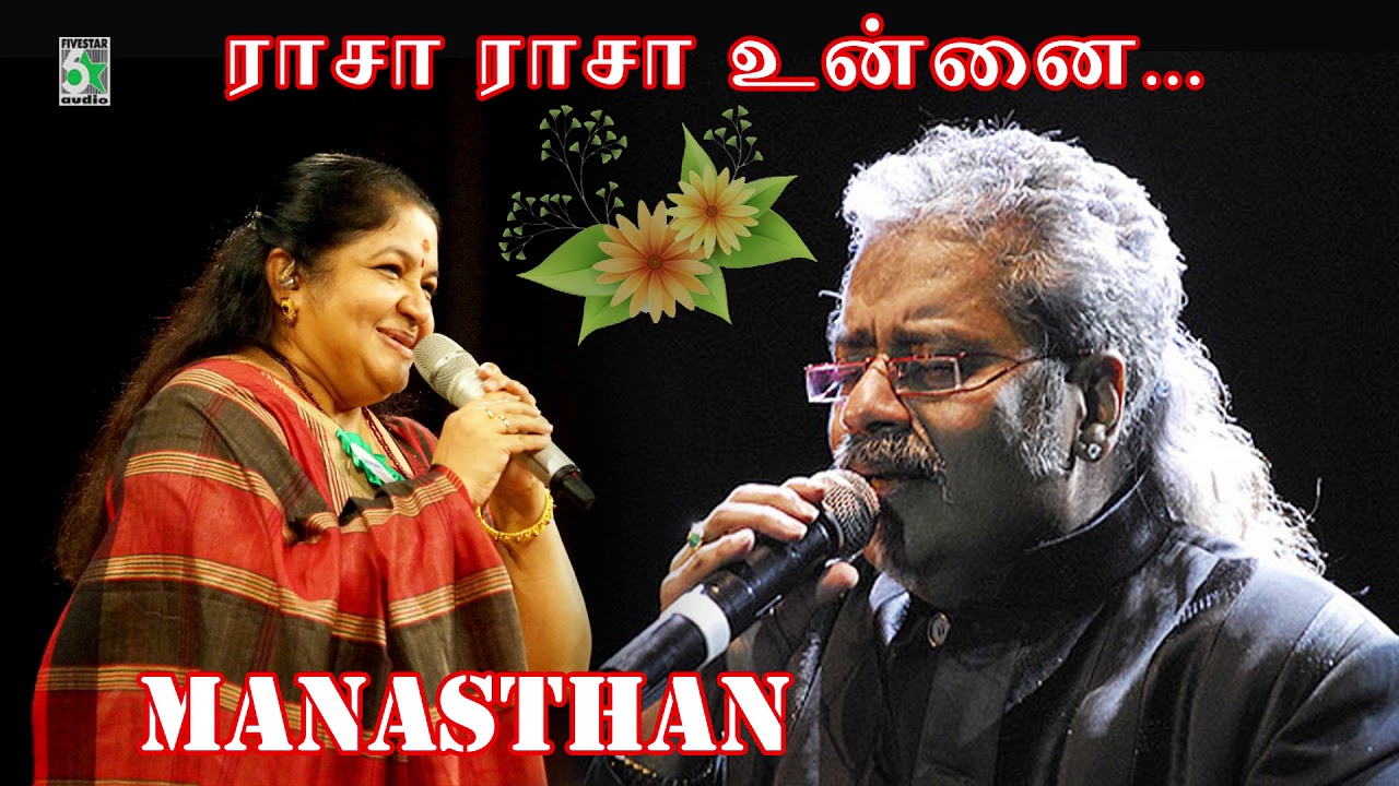 Rasa Rasa Unnai Super Hit Song by Chithra with Hariharan - YouTube