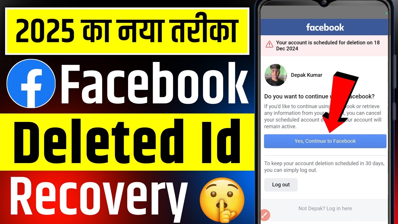 how to recover deleted facebook account | deleted facebook account how ...