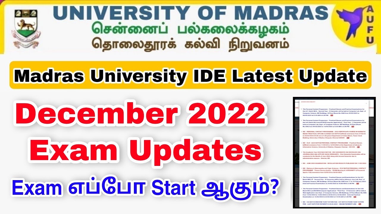 Madras University IDE December 2022 Exam Updates IDE Updates YouTube madras-university-ide-december-2022-exam-updates-ide-updates-youtube