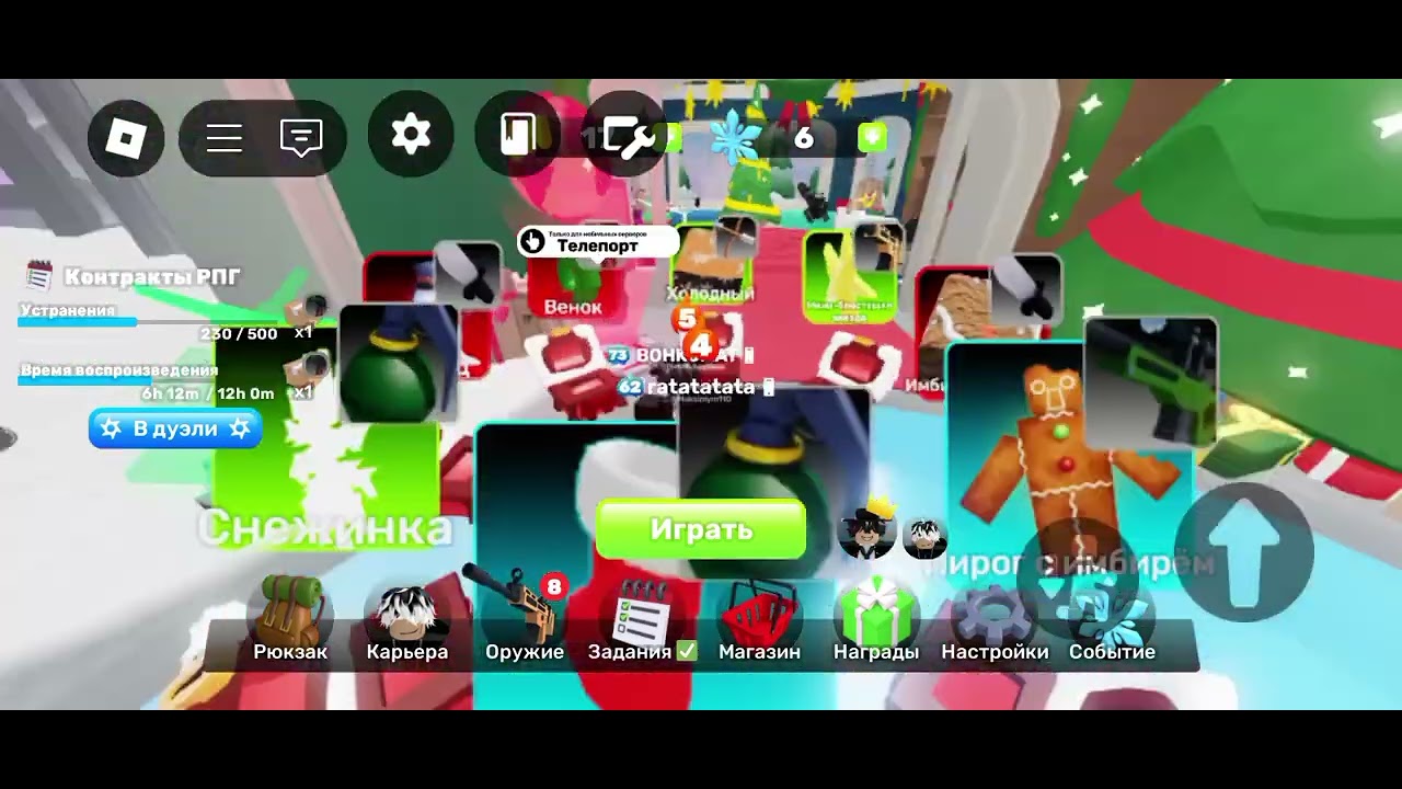 Граю в рівалс з другом Platon_boy10 - YouTube