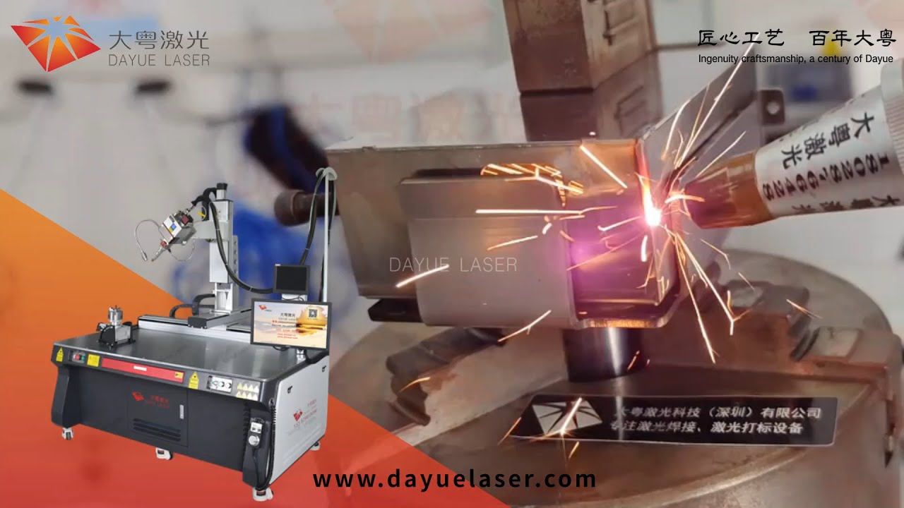 machine à souder automatique - soudage laser cnc acier inoxydable ...