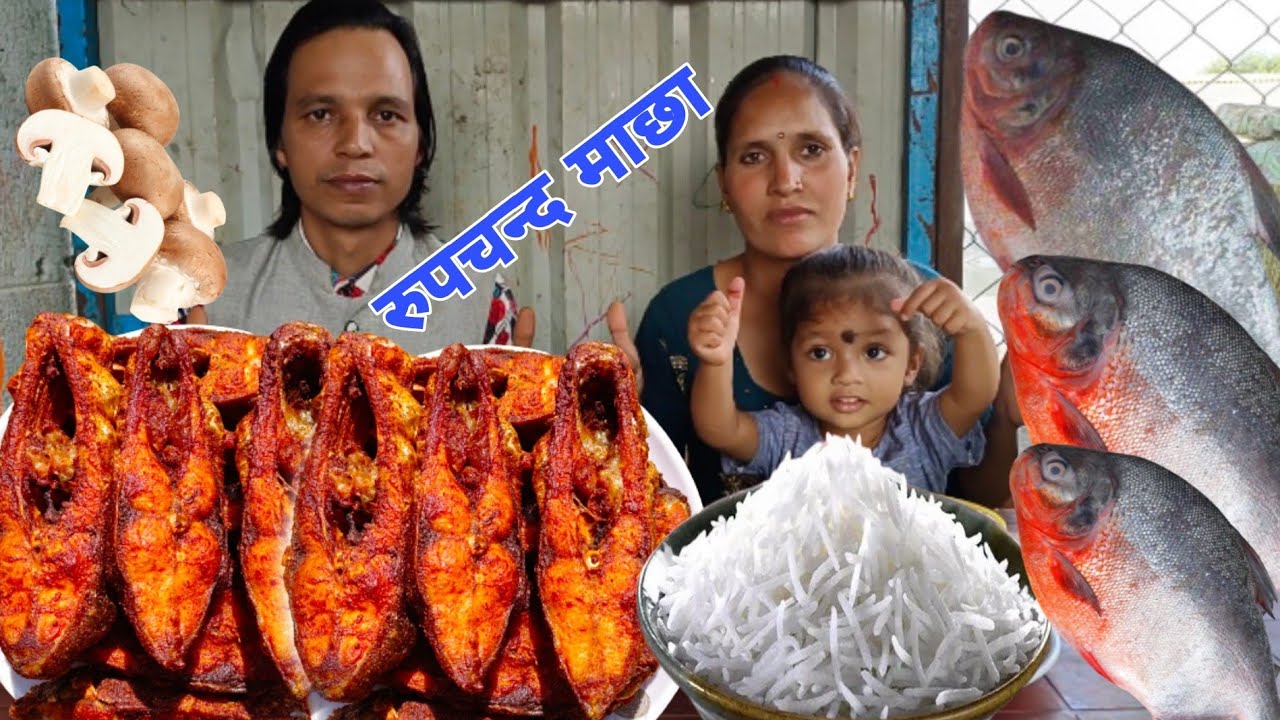 How to Make Tasty | Rup Chanda Fish Fry Gravy Repice | Eating Mukbang ...