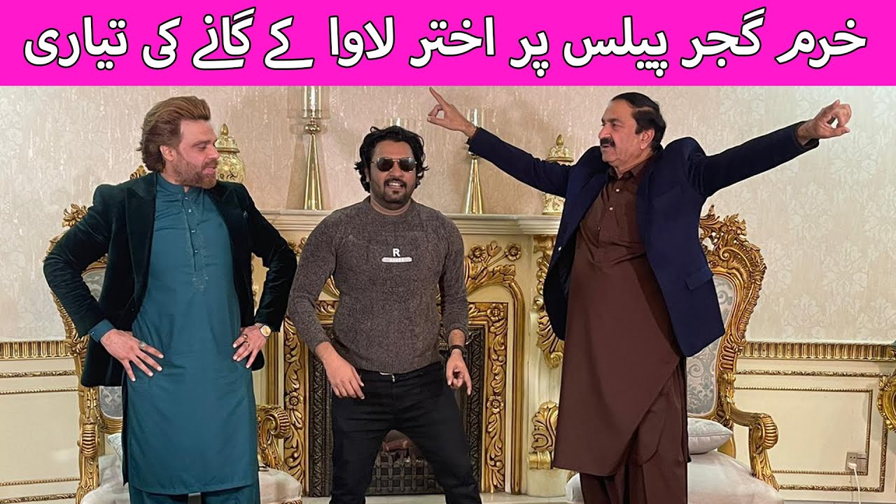 Akhtar Lava Ny Camera or Mic Toor Diye | Lahore Da Pawa - YouTube