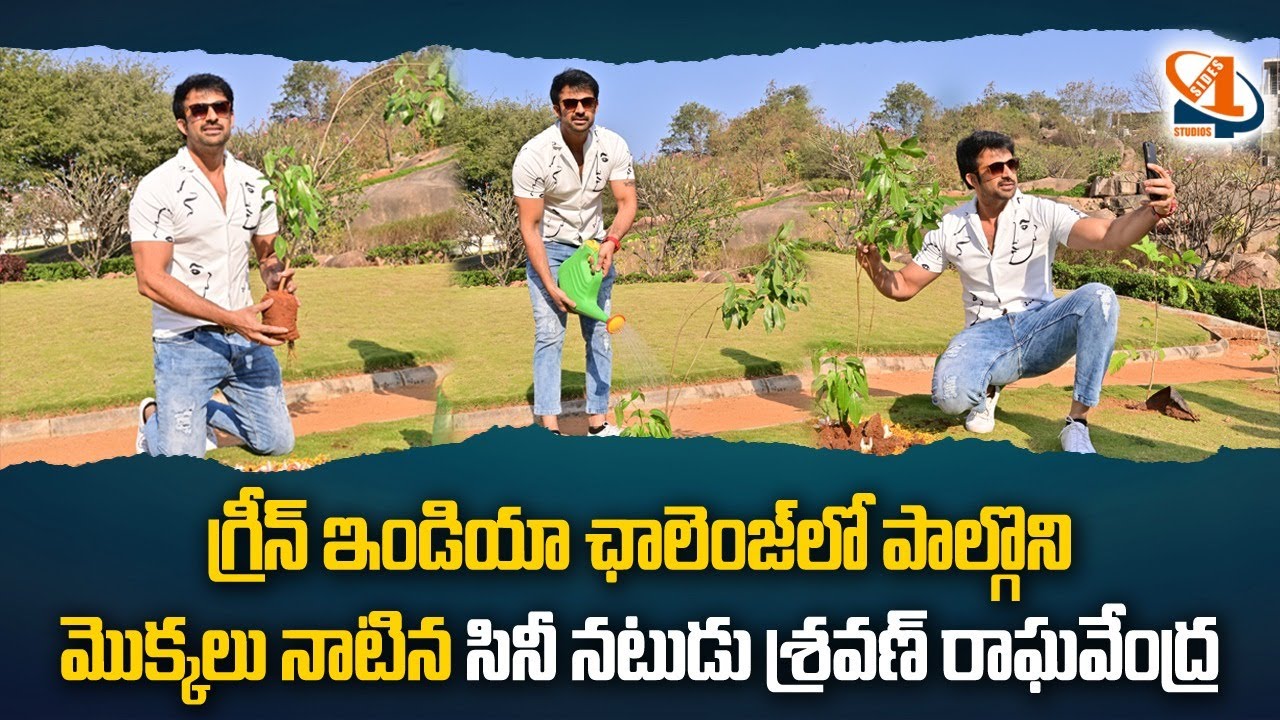 Actor Sravan Raghavendra Participating in Green India Challenge ...