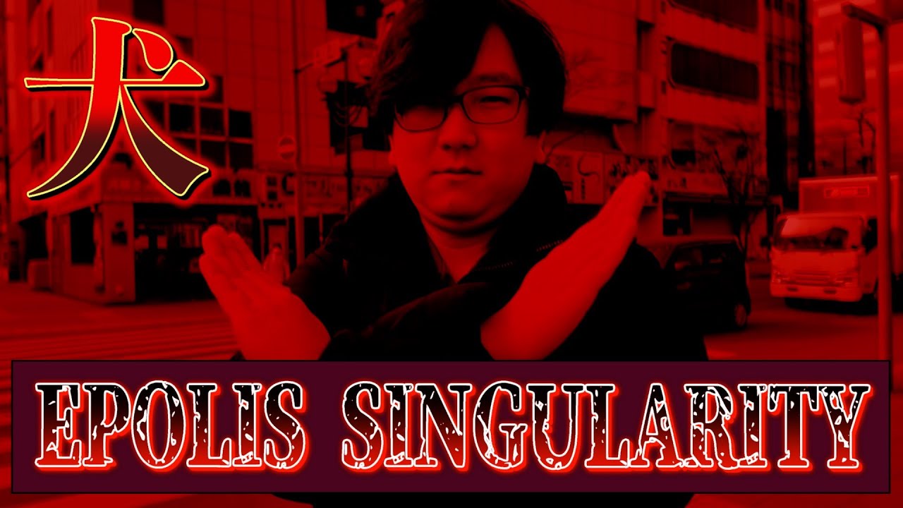 みんなで楽しくワンモア討伐 ( EPOLIS SINGULARITY / 惑星鉄道 ) - YouTube