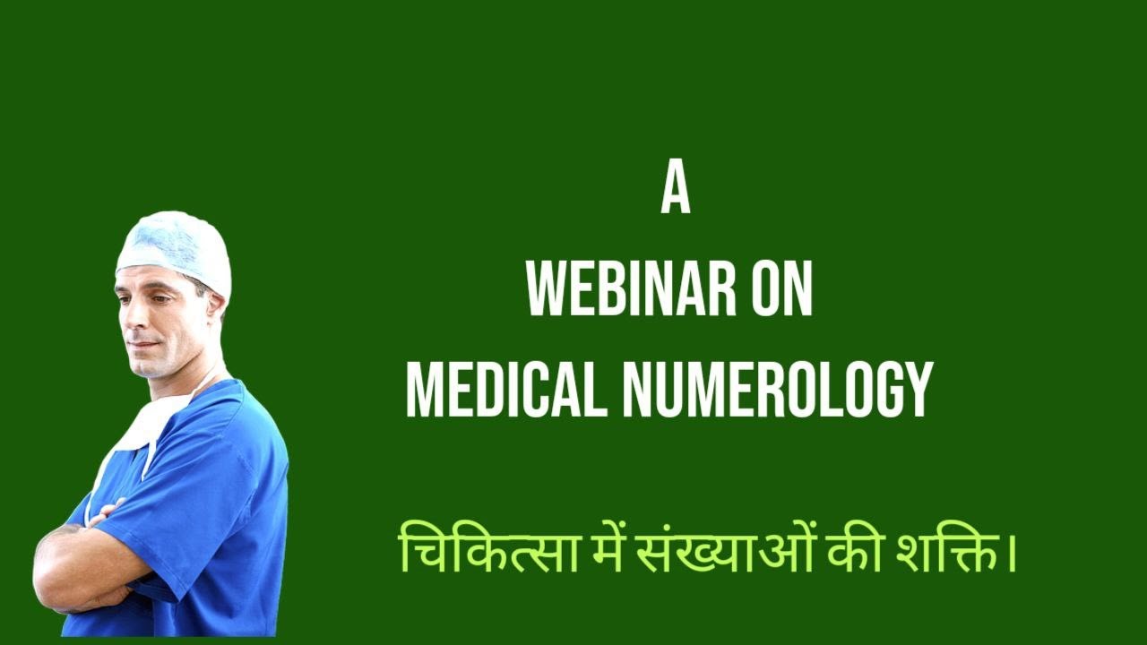 "MEDICAL NUMEROLOGY: THE MISSING LINK TO OPTIMAL HEALTH" - YouTube