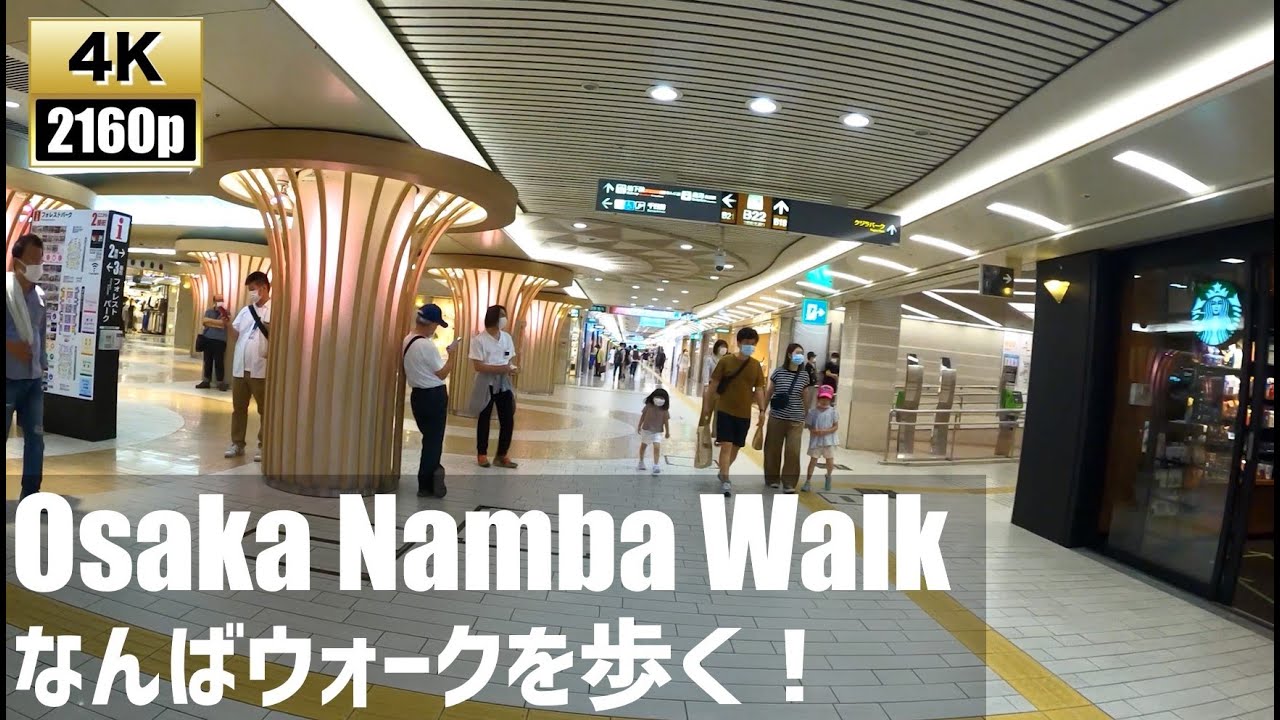 [4k]Japan Travel：Namba Walk：Underground shopping street in Osaka 2020.6 ...