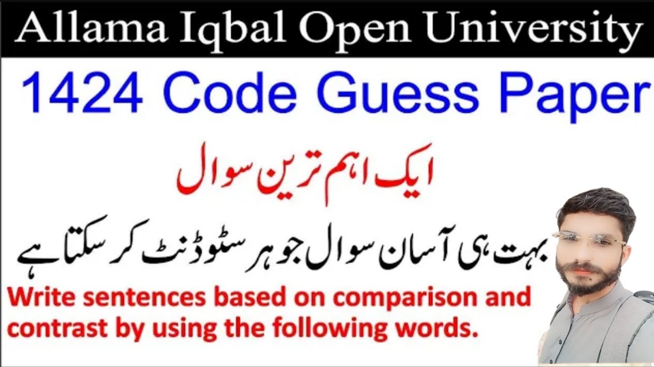 1424_code_English_Final_Guess_paper_2023_bohat_asan_guess_paper_2023 ...