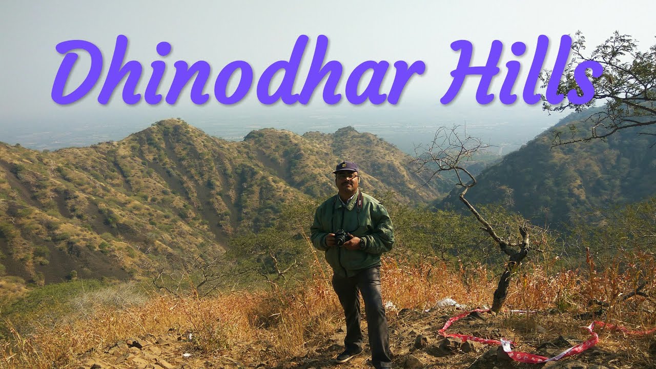 કચ્છ નો ગિરનાર - ધીણોધર ડુંગર ધોરમનાથ મંદિર | Dhinodhar Hills - 386 MTR ...
