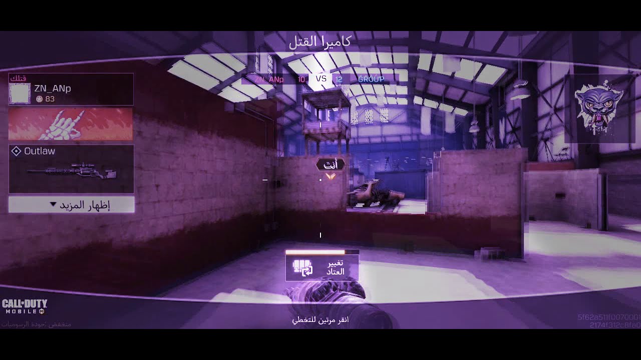 جديد في Storm gg - YouTube