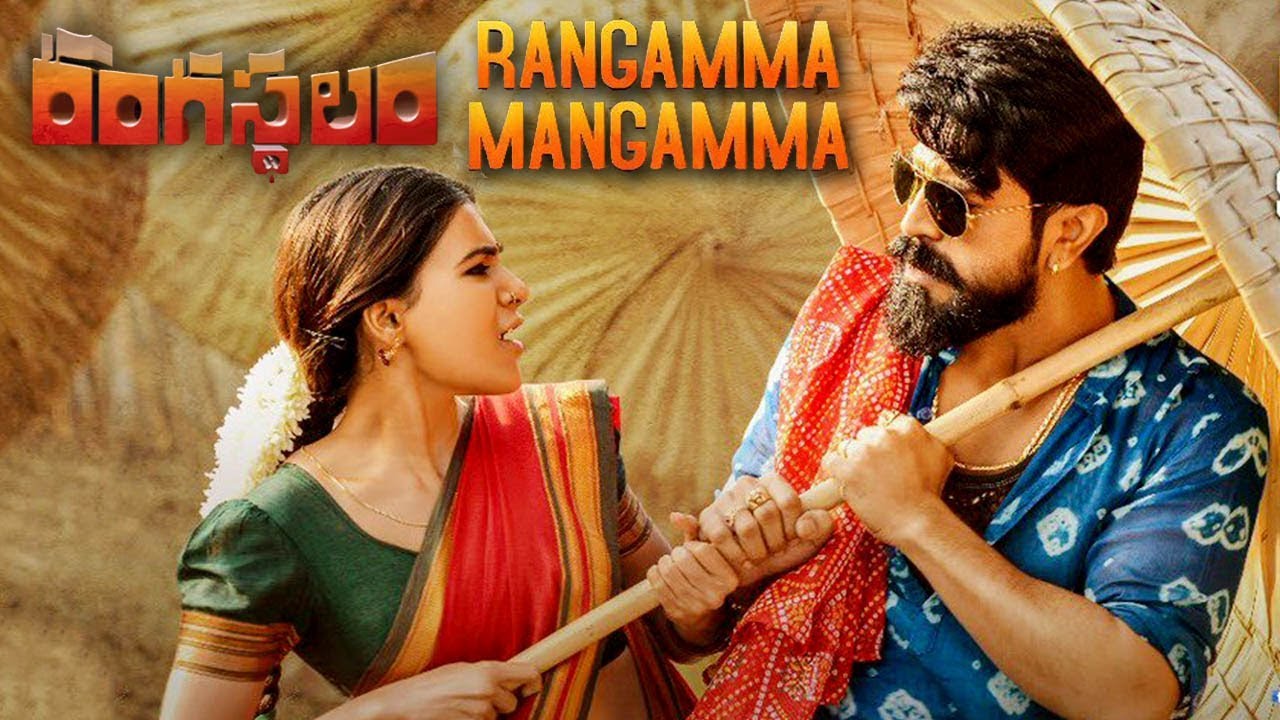 Rangasthalam Rangamma Mangamma Song | Ram Charan, Samantha, Devi Sri ...
