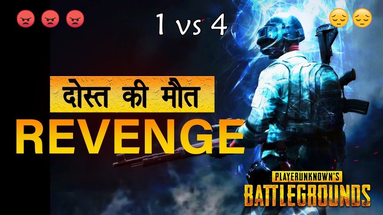 PUBG REVENGE Gameplay - YouTube
