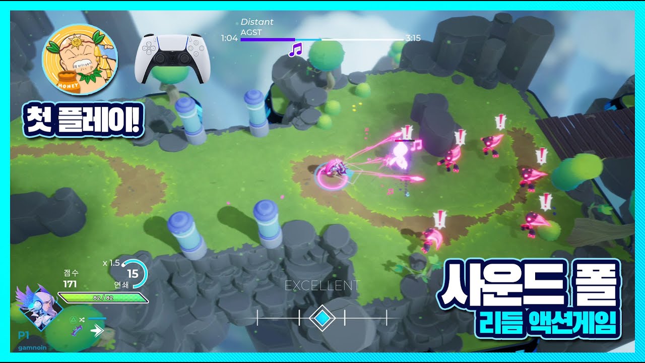 리듬 어드벤처게임 사운드 폴(SOUND FALL) 첫 플레이! - YouTube