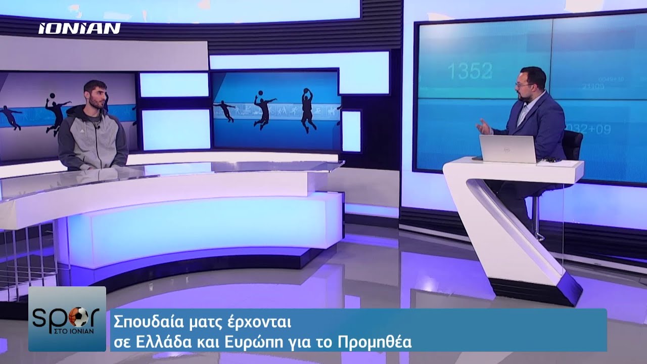 Ο Μ. Τσαϊρέλης μιλά για την εντυπωσιακή ευρωπαϊκή προσπάθεια του ...