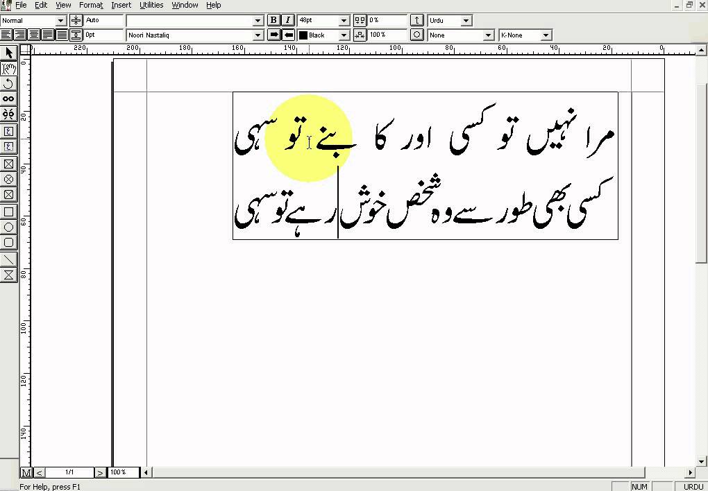 inpage k-always tool.avi - YouTube