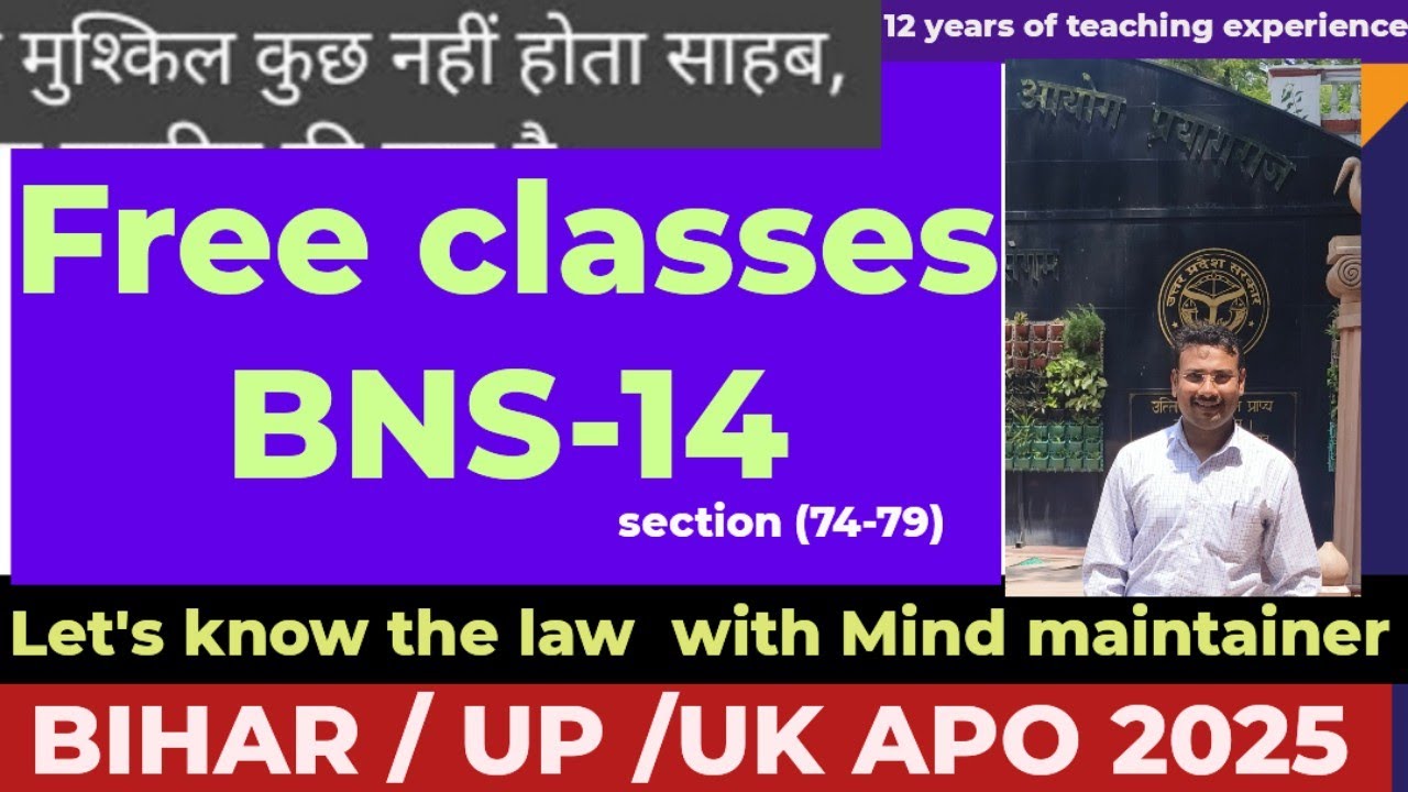 BNS ,Class-14 , section (74-79) sexual harassment - YouTube