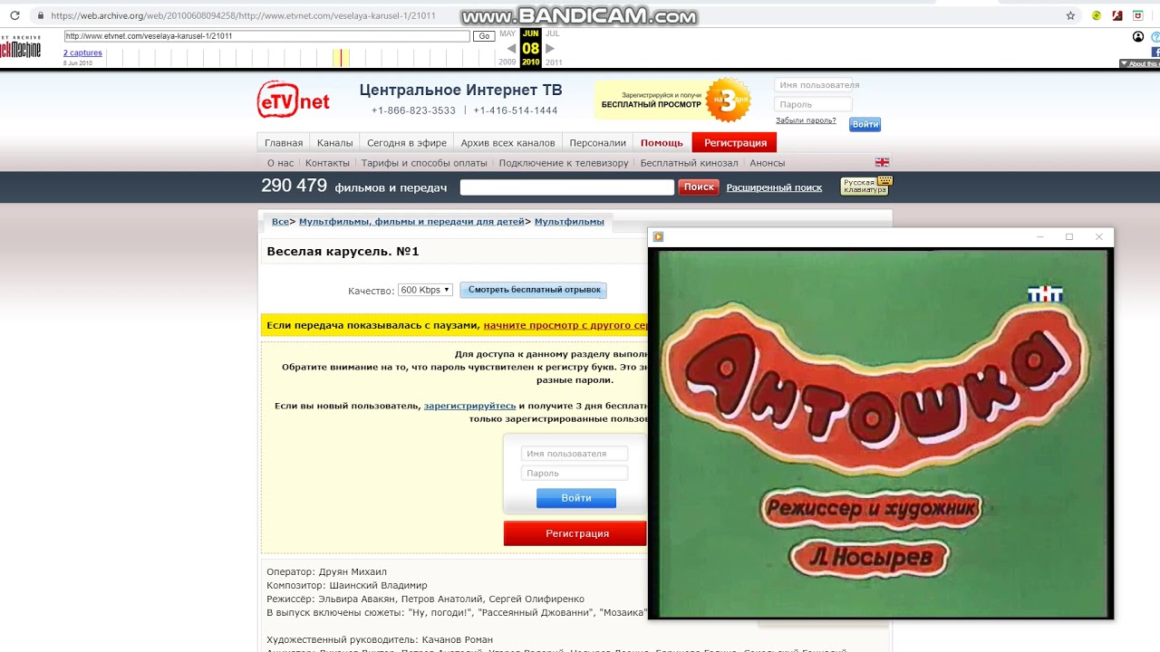 Смотреть Веселая карусель. №1 онлайн www.etvnet.com - YouTube