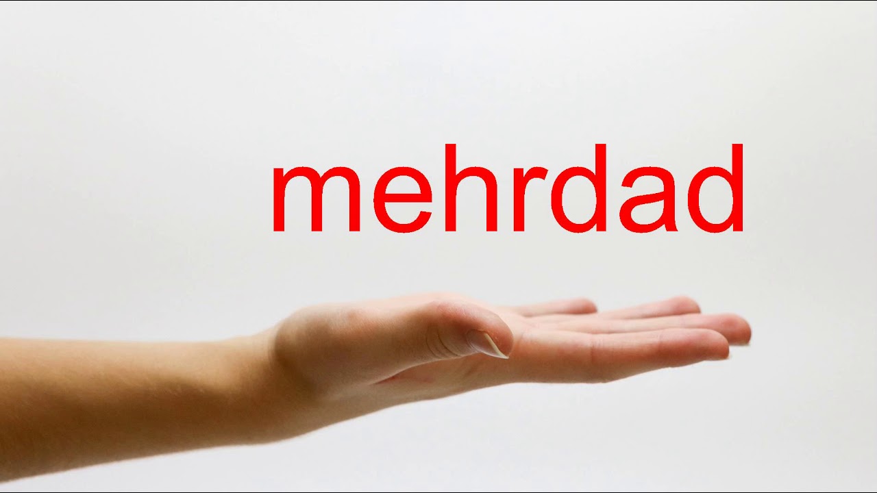 How to Pronounce mehrdad - American English - YouTube