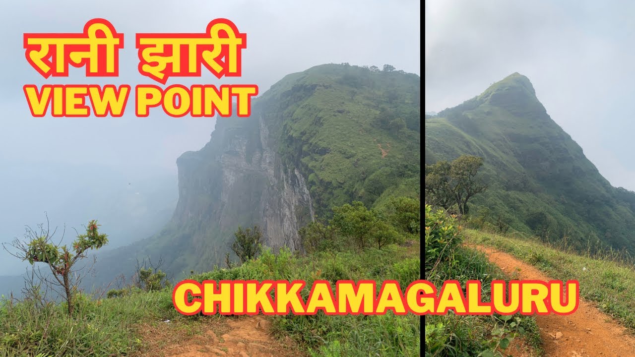 Rani Jhari View Point Chikkamagaluru |रानी झारी| Gatikallu |Places To ...