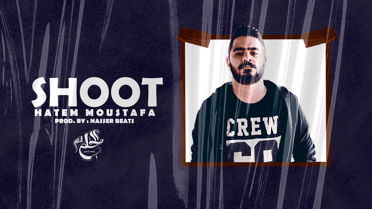 Hatem Moustafa - #Shoot (Official Video Lyrics) Prod. by Nasser Beats ...