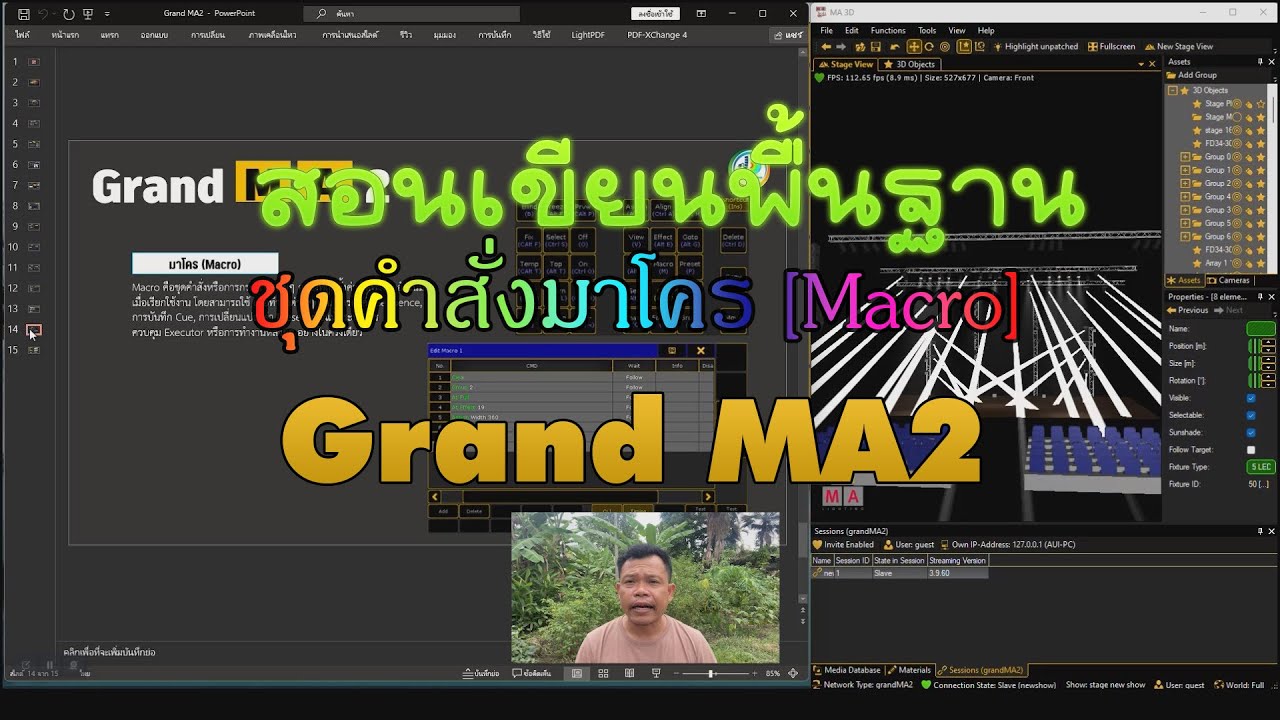 EP.8 [Macro] สอนเขียนชุดคำสั่งมาโครในบอร์ด Grand MA2 #macrograndma2 - YouTube