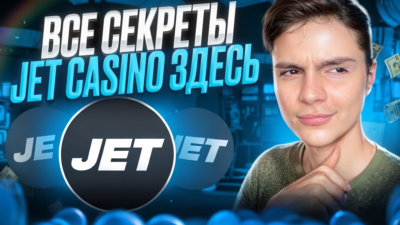 🚀 JET CASINO – НОВЫЕ БОНУСЫ и ОБЗОР 🎰 ТОП СЛОТЫ и ВЫПЛАТЫ - YouTube