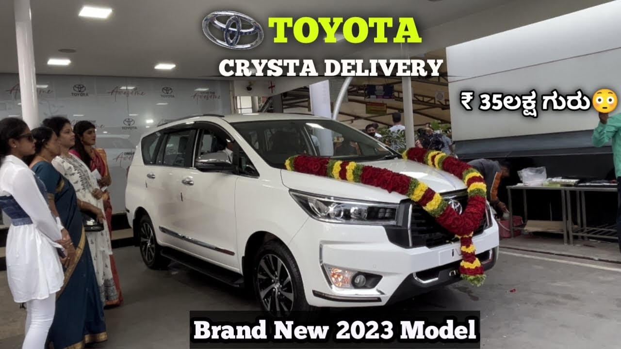 Toyota Innova Crysta Delivery 2023 Model ₹ 35ಲಕ್ಷ ಗುರು😳#toyota - YouTube