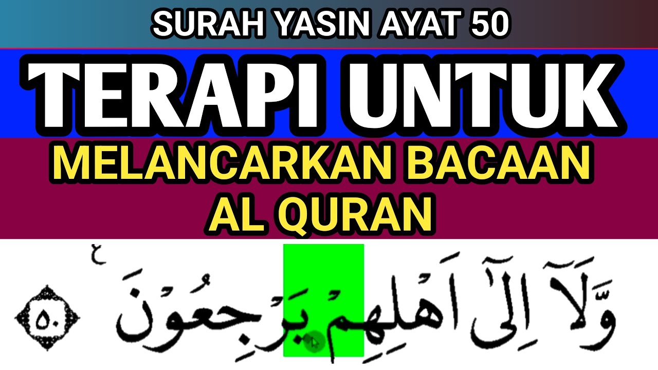 BELAJAR MENGAJI AL QURAN UNTUK MELANCARKAN BACAAN SURAH YASIN AYAT 50 - YouTube