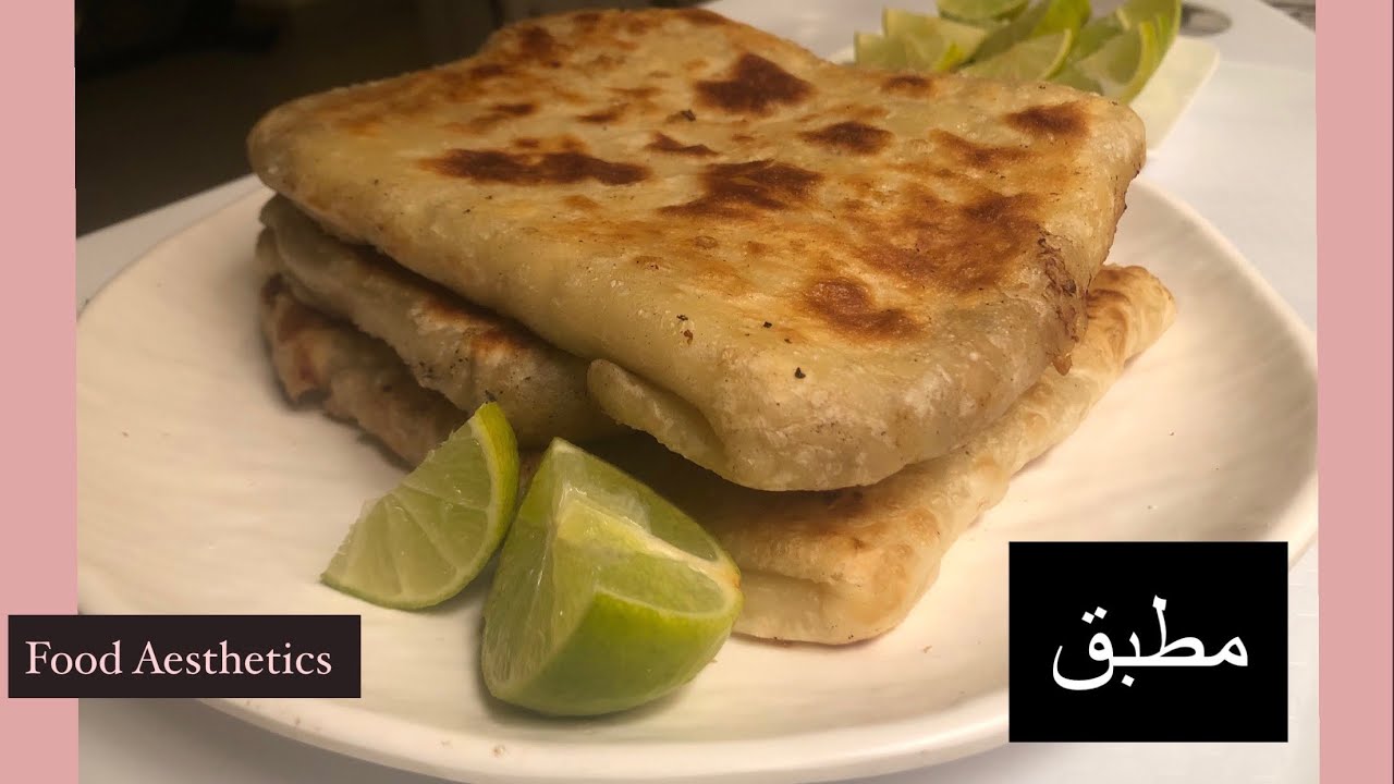 How to make MUTTABAK (SAUDI STREET FOOD) [ASMR] | Easy to follow recipe ...