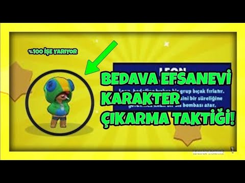 Brawl Stars Efsanevi Çıkarma Taktiği (İKİ EFSANEVİ ÇIKTI)