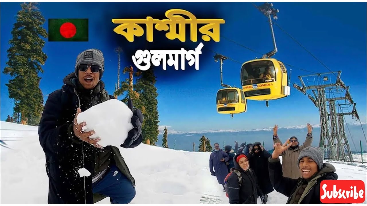 Kashmir Srinagar Gulmarg |Gondola Ride| Bota Pathri | NIngle Nallah সব ...