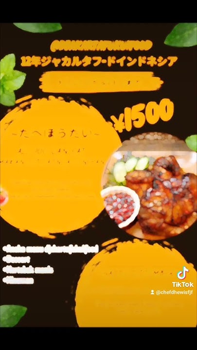 Mata Ashita Ne,Di Tunggu y🤗 #anakrantauindonesia#punyacerita# ...