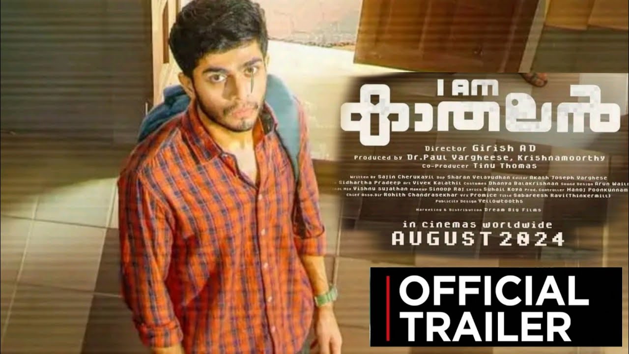 I am Kathalan Tariler | Malayalam | Gireesh AD |Naslen | Dileesh Pothan ...
