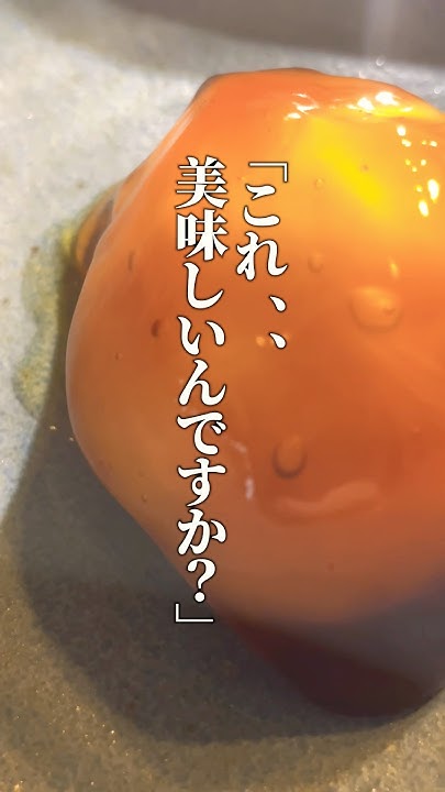 超おいしいだんごです #仙台 #栗 #もちべえ #みたらし団子 #栗だんご#鳴子温泉 #土産 - YouTube