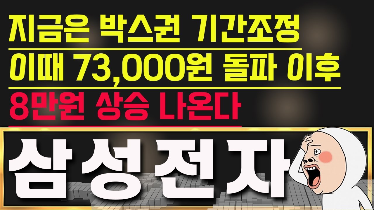 삼성전자 삼성전자우 삼성전자주가전망 삼성전자주가 삼성전자삼성전자주가전망삼성전자주가삼성전자배당금삼성전자주식삼성전자반도체삼성전자우삼성전자주식전망삼성전자