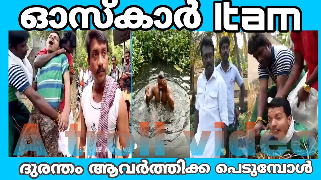 "Kayal"short film ട്രോൾ വീഡിയോ 😂😂😂😂😂😂😂😂😂 ആരെങ്കിലും ഇവർക്ക് ഒരു അവാർഡ് ...