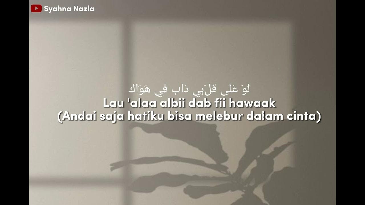 LAW ALA ALBI~Lamkaruna feat Ratna Komala| Latin, Arab dan Terjemahannya - YouTube