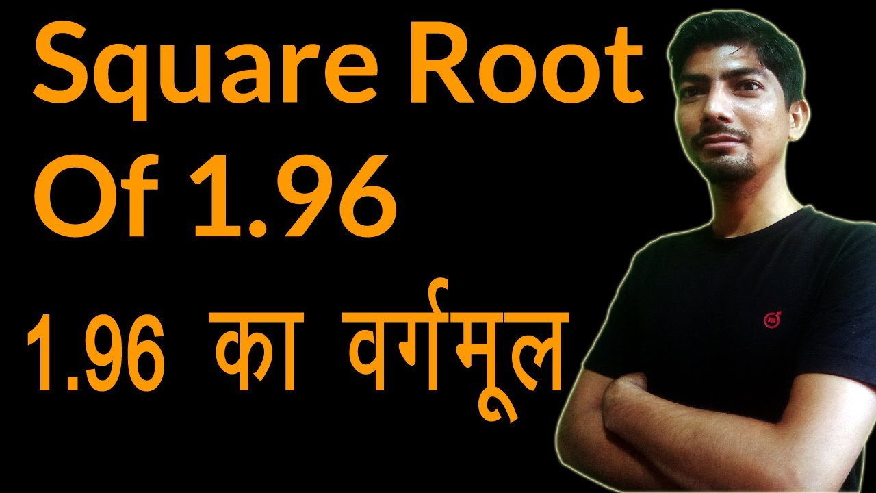 1 96 Ka Vargmul Square Root Of 1 96 Square Root Of Decimal Class 8 1-96-ka-vargmul-square-root-of-1-96-square-root-of-decimal-class-8