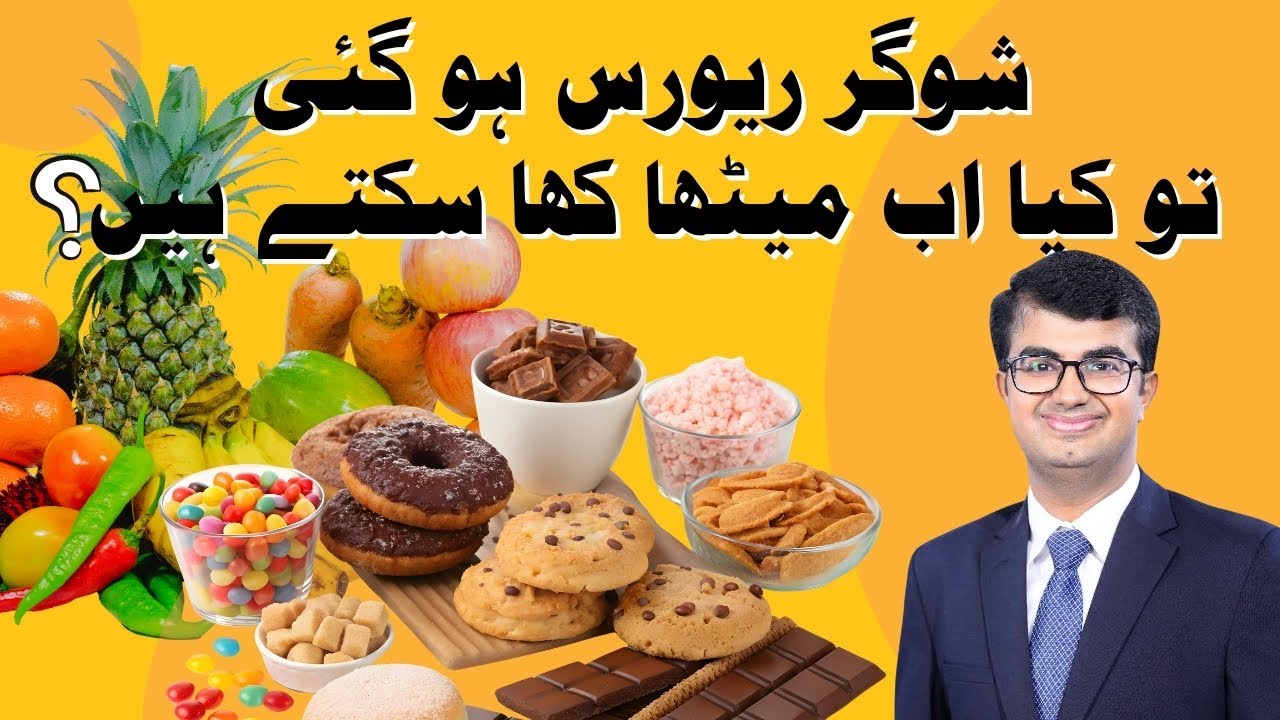 Can You Eat Sweets After Reversing Diabetes? | The Truth About Diabetes ...