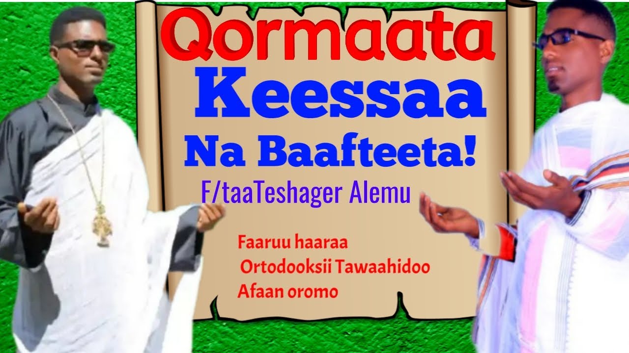 Qormaata Keessaa Na Baafteeta|| Faarfannaa Haaraa Afaan Ormoo ...