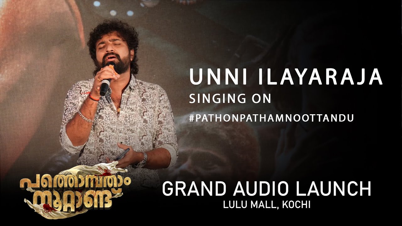 Unni Ilayaraja Singing on Stage at the Grand Audio Launch of ...