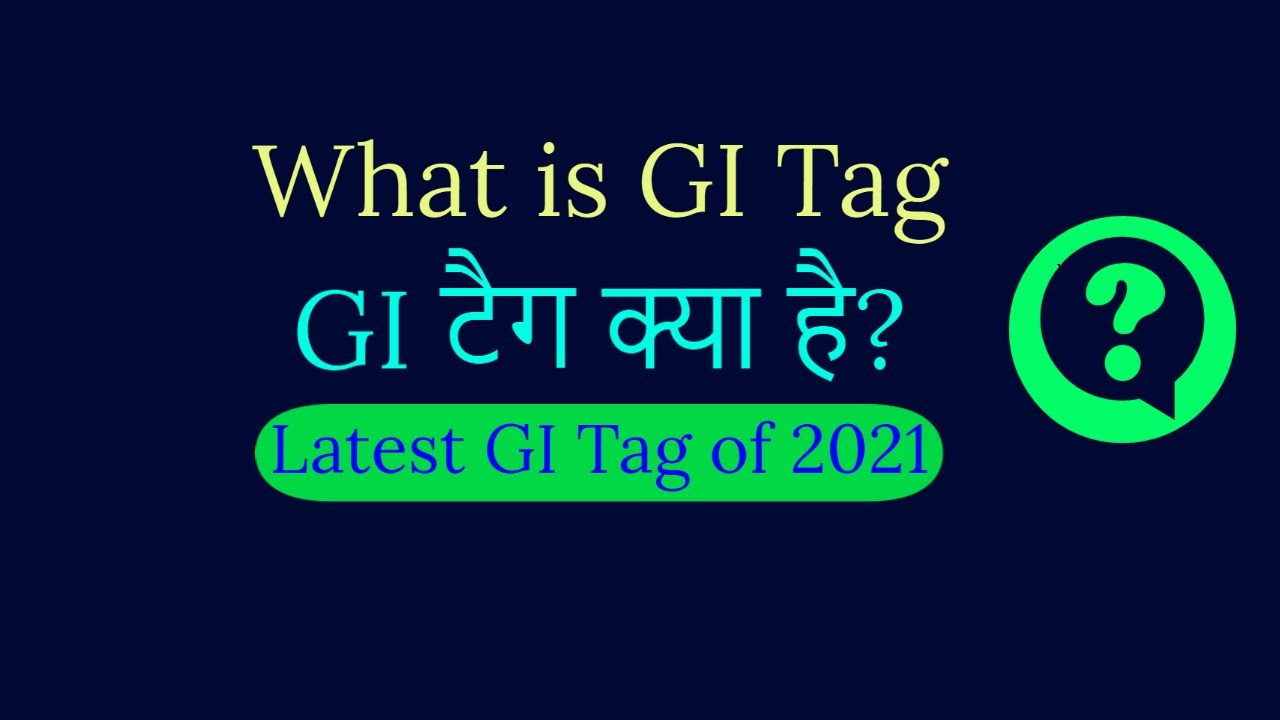 What is GI Tag?/GI टैग क्या है? Latest GI Tag of 2021 - YouTube