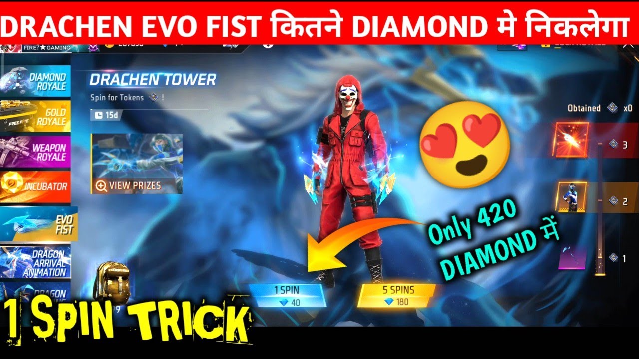 Evo Fist One Spin Trick | Evo Fist Kitne Diamond Me Niklega | Drachen ...