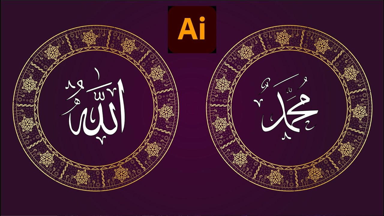 How to make Islamic pattern brush in Adobe Illustrator | Design Islamic ...